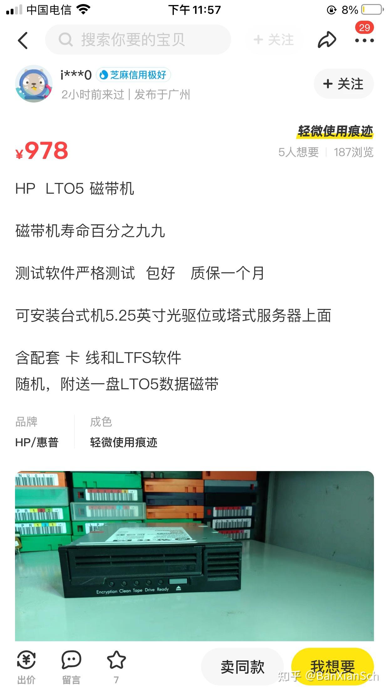 怎样购买1PB的硬盘？ - 知乎