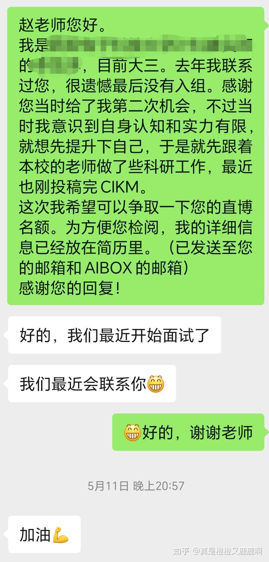RUC AI BOX小组经验与建议分享 - 知乎