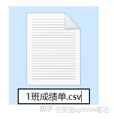 75. CSV文件的写入（保姆级教程） - 知乎