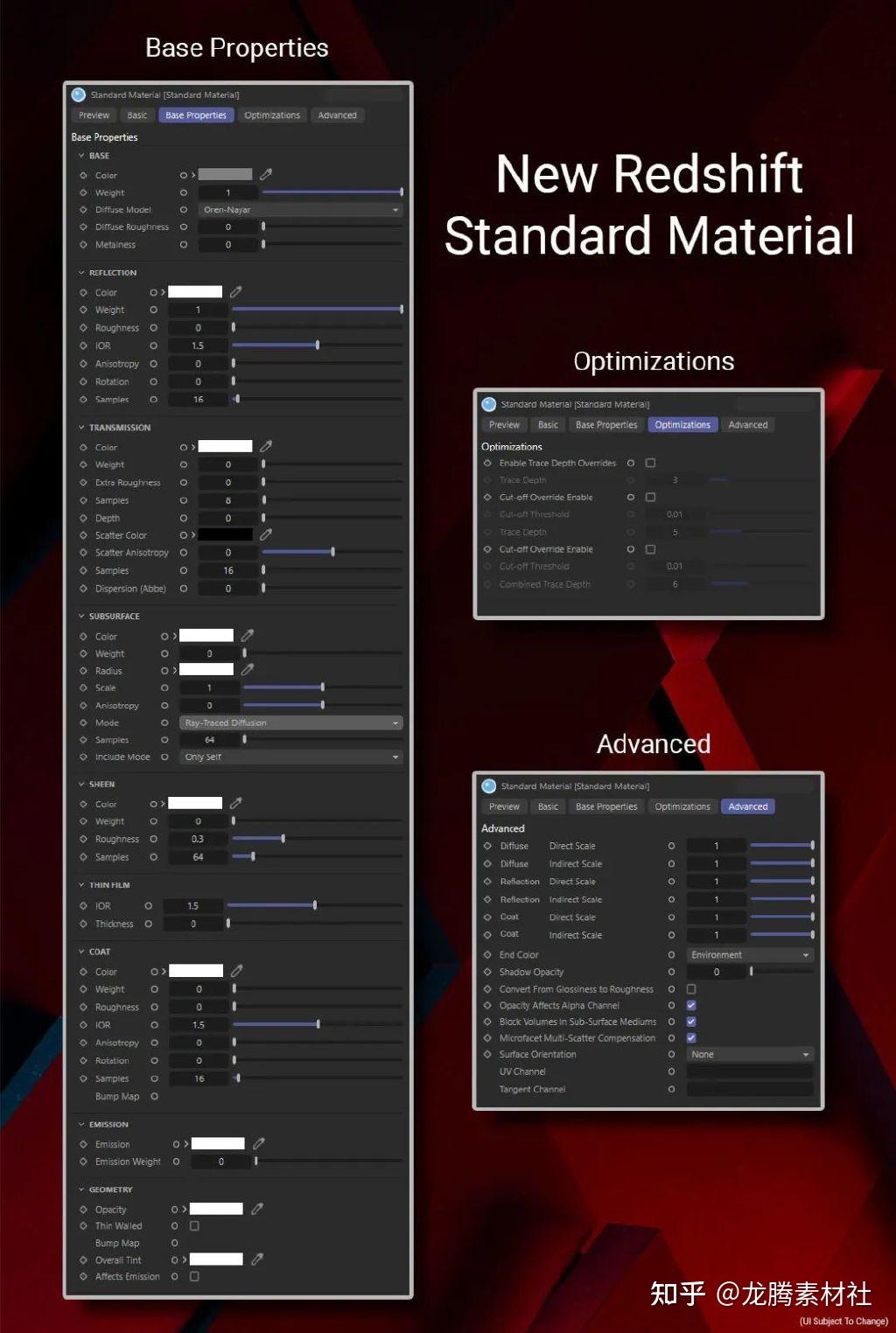 C4D最新中文版S26正式发布，融入更多黑科技 - 知乎