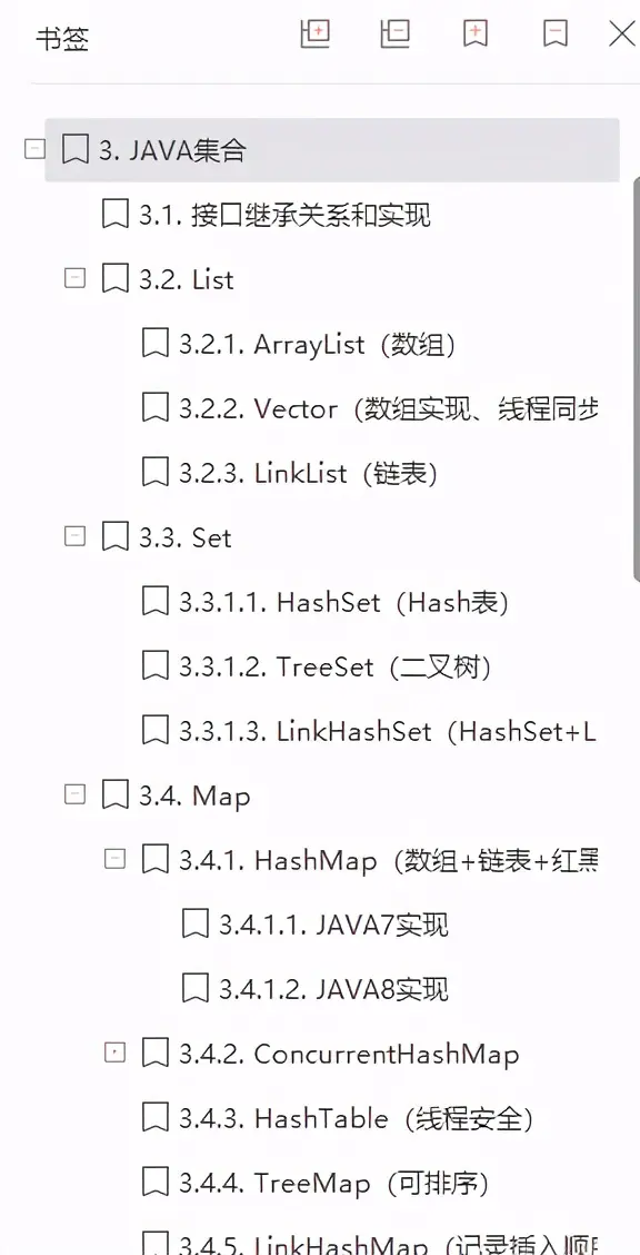 爱了！阿里P9开源分享内部Java核心开发手册（2022版）覆盖P5到P8 - 知乎