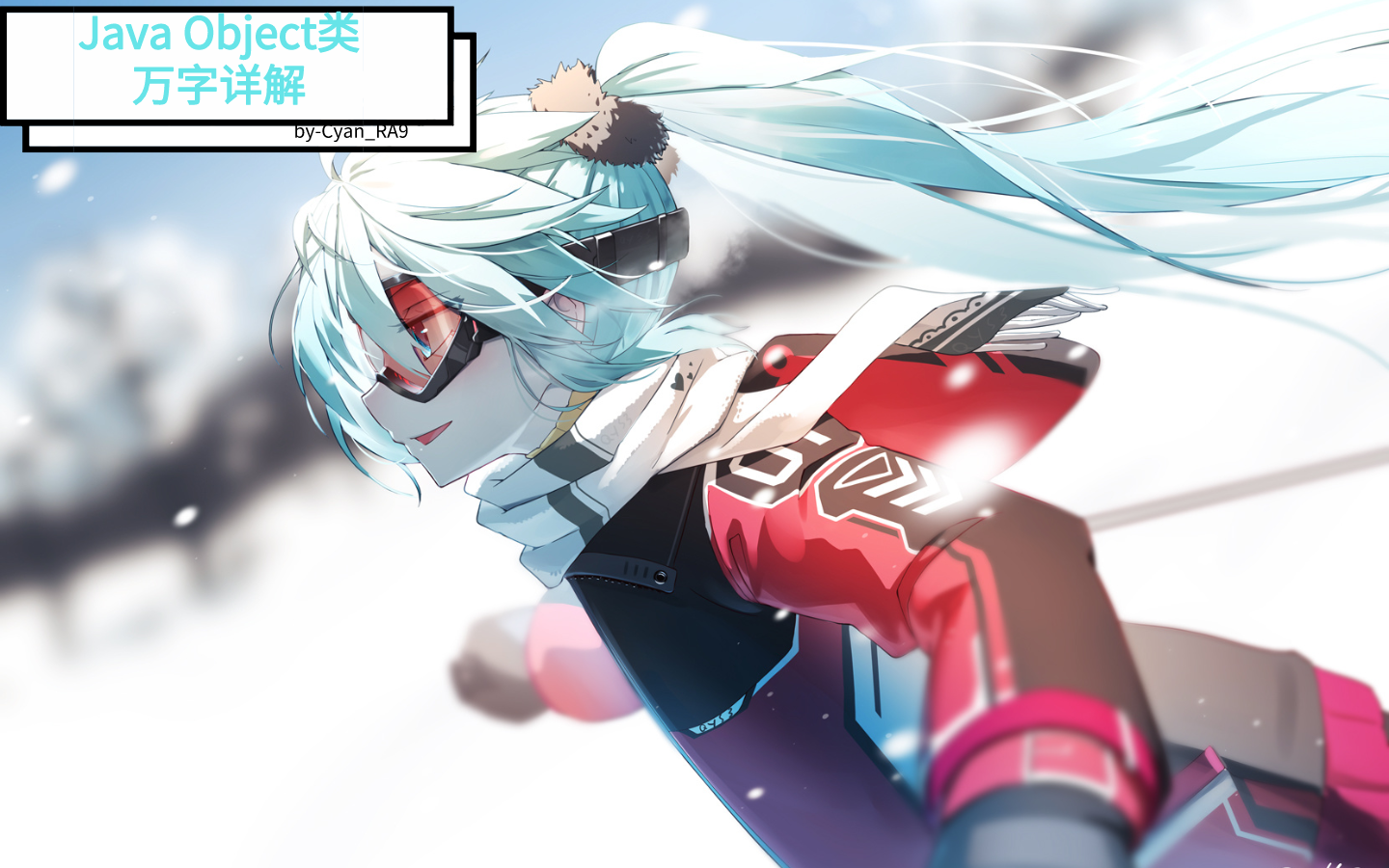 Java Object类 万字详解（通俗易懂） - 知乎