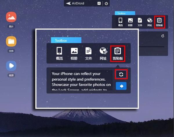 iPhone和iPad可以怎样使用AirDroid？能远程控制吗？ - 知乎
