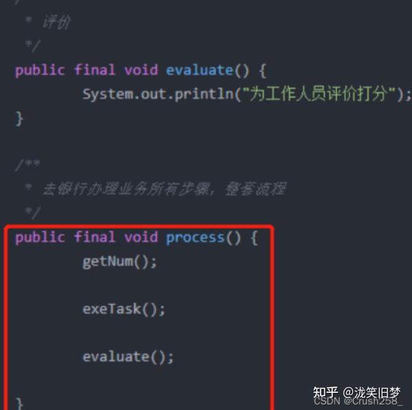 Java设计模式：模板（template）方法模式 知乎