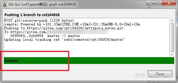 使用Typora + Git + gitee搭建个人云笔记 - 知乎