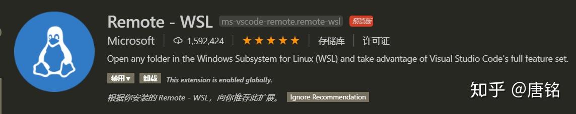 Vscode Wsl入门 知乎