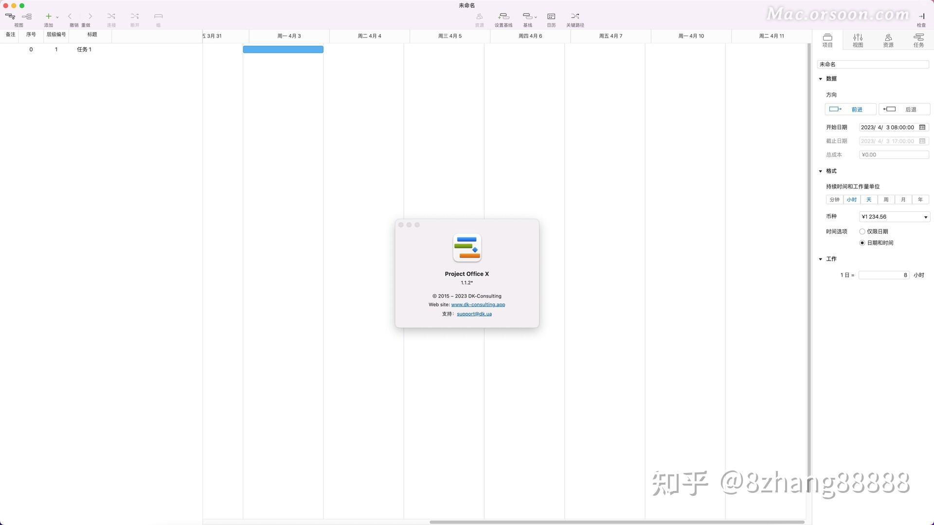 全能项目管理工具：Project Office X Mac中文 - 知乎
