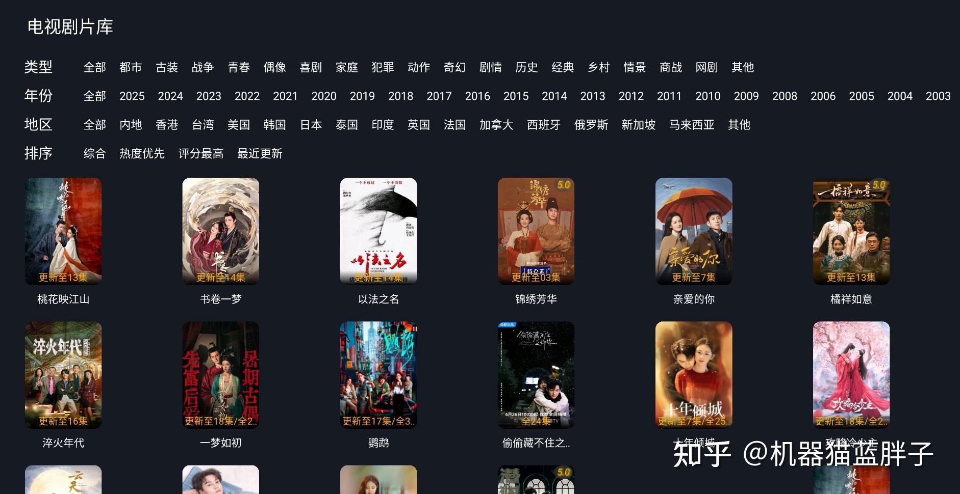 剧迷TV v1.0 电视剧、电影、综艺、动漫、海外剧、4K、少儿、同步课堂 - 知乎