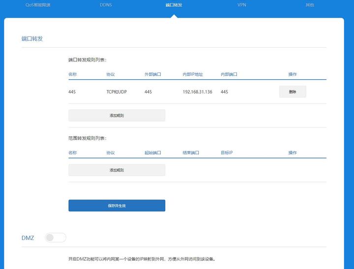 一级路由器无法访问二级路由器下设备解决方法 知乎