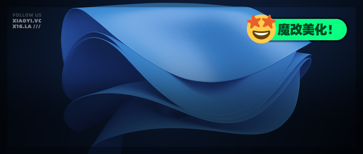 让 Win11 界面 UI 风格统一的美化包：Rectify 11 - 知乎