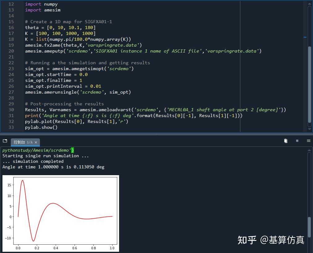 基于Spyder的Amesim Python环境配置 - 知乎