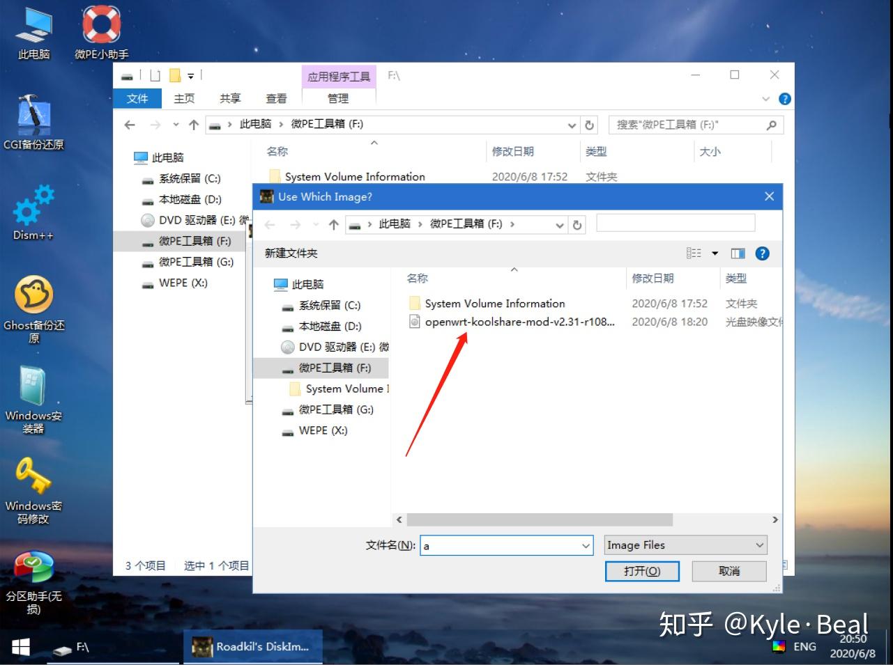 单口闲置笔记本/PC/小主机/工控机改造软路由【入门级】体验教程 - 知乎