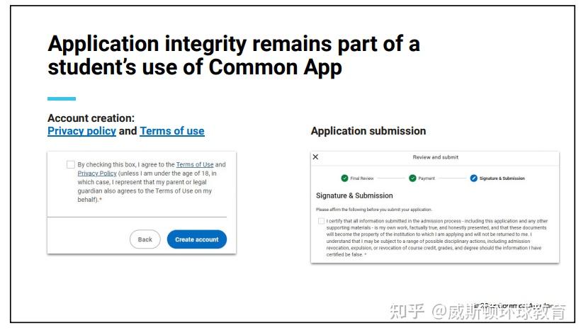 美国留学申请系统Common App开放24年通道！还有N点重磅更新～ - 知乎