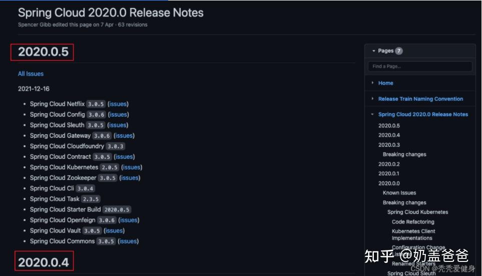 SpringBoot、SpringCloud、SpringCloudAlibaba的版本对应关系 - 知乎
