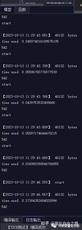 QMT股票实时tick行情API哪个速度最快? - 知乎