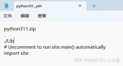python嵌入式打包，打包新姿势，打包速度比pyinstaller还快哦 - 知乎