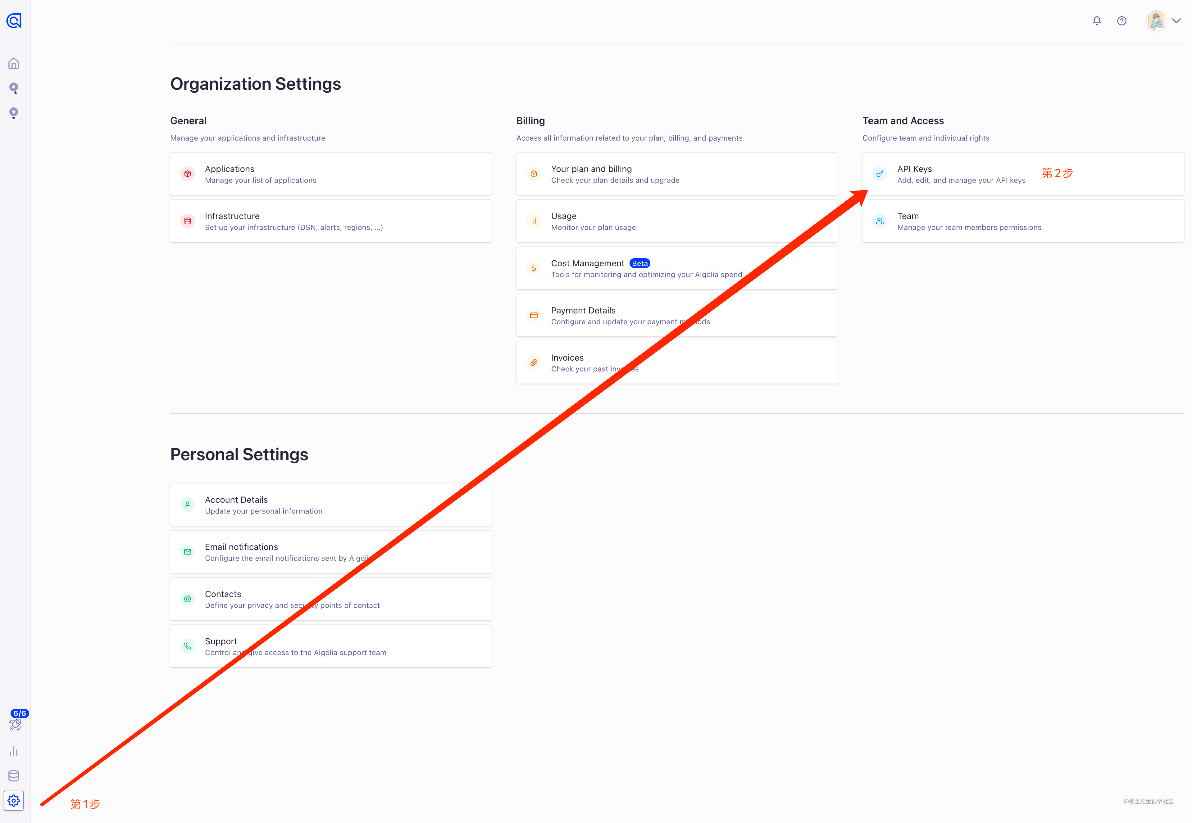 在 Docusaurus v2 中使用 Algolia DocSearch搜索功能 - 知乎