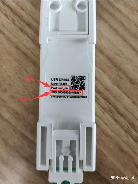 DGIOT国内首家轻量级物联网开源平台——真实ModbusRTU接入实战教程 - 知乎