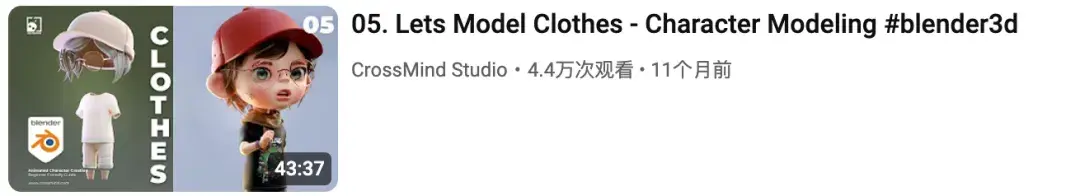 CrossMind Studio：3D动画角色创造教程（5服饰建模-上-T恤和裤子）内含原视频 - 知乎