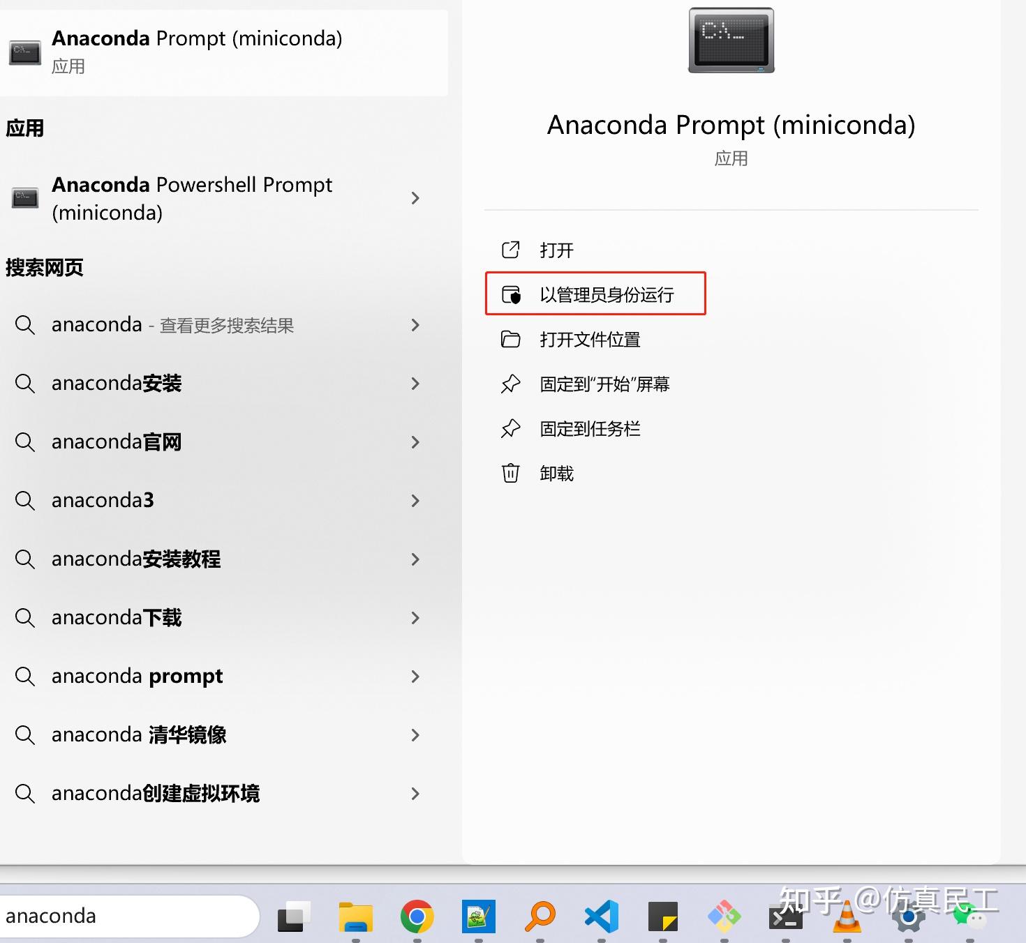 python调用fluent的UDF - 知乎