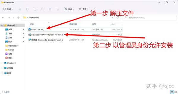 Flowcode安装教程 - 知乎