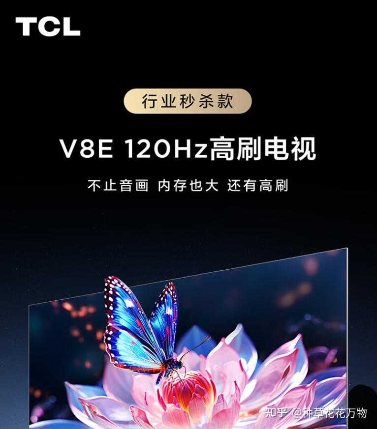 65英寸电视哪个牌子性价比高？精选十款性价比型号推荐