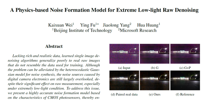 【CVPR2020 Oral】ELD论文解读与复现 - 知乎