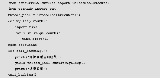 Python Web开发—Tornado高并发处理—Tornado概述与安装、协程的使用、Websocket的运用、Tornado的运行和部署 ...