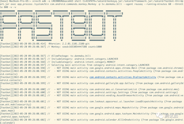 新一代稳定性测试利器Fastbot - 知乎