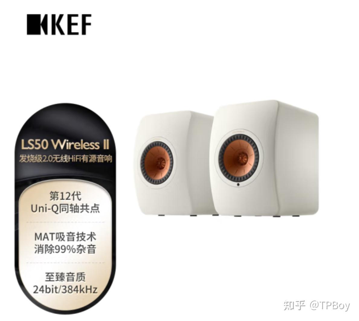 2025年音响音箱推荐指南 - 知乎