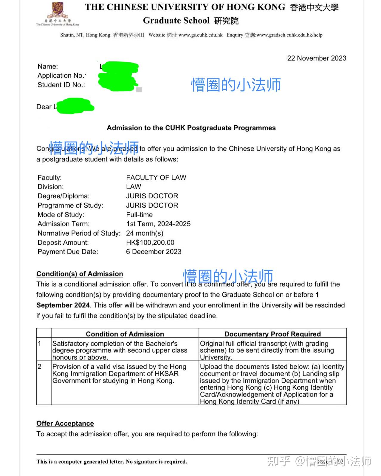 LLM/JD申请第114例（澳门法本篇 - 香港中文大学CUHK JD + UCL LLM + Georgetown LLM） - 知乎
