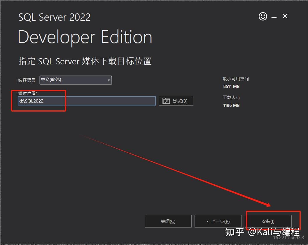 仅需8步，搭建SQL Server数据库（By:Kali与编程） - 知乎