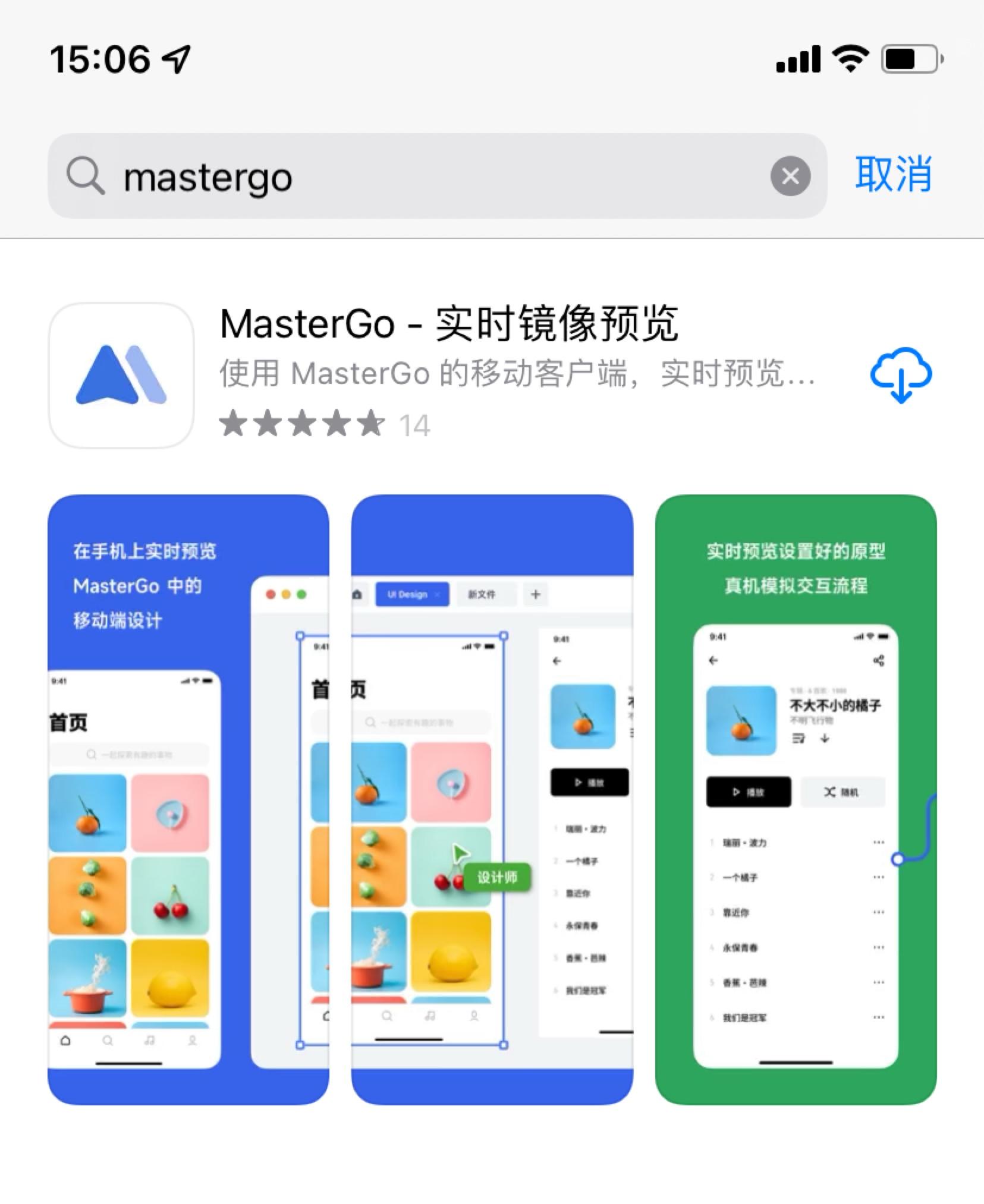 如何利用MasterGo提升团队工作的效率？ - 知乎