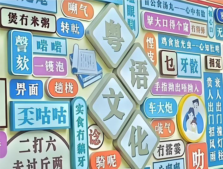 【粤语ASR&TTS】粤语语音识别与合成：重塑粤语智能化标杆 - 知乎