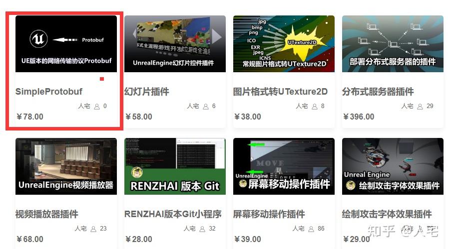 如何用UE5封装Protobuf - 知乎