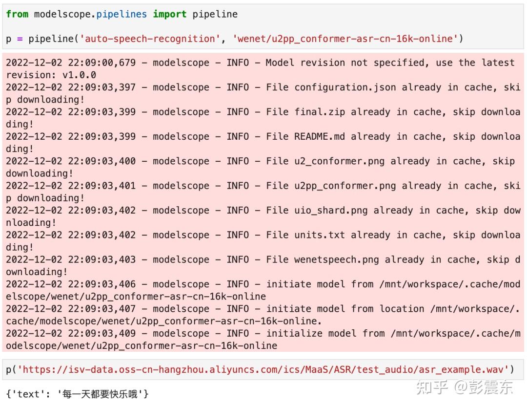 WeNet 入驻魔搭 ModelScope，助推开源语音社区协同创新 - 知乎