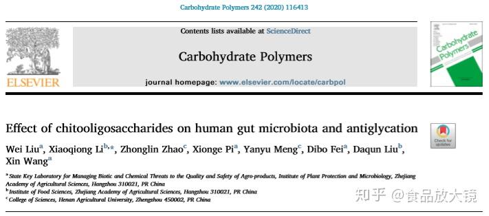 CARBOHYD POLYM：壳寡糖对人体肠道菌群和抗糖化的影响 - 知乎