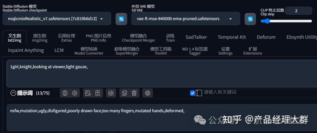 stable diffusion常用训练方式：Dreambooth、textual inversion、LORA和Hypernetworks - 知乎
