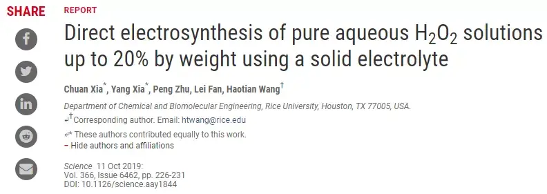 Science最新成果，水+空气+太阳=过氧化氢！ - 知乎