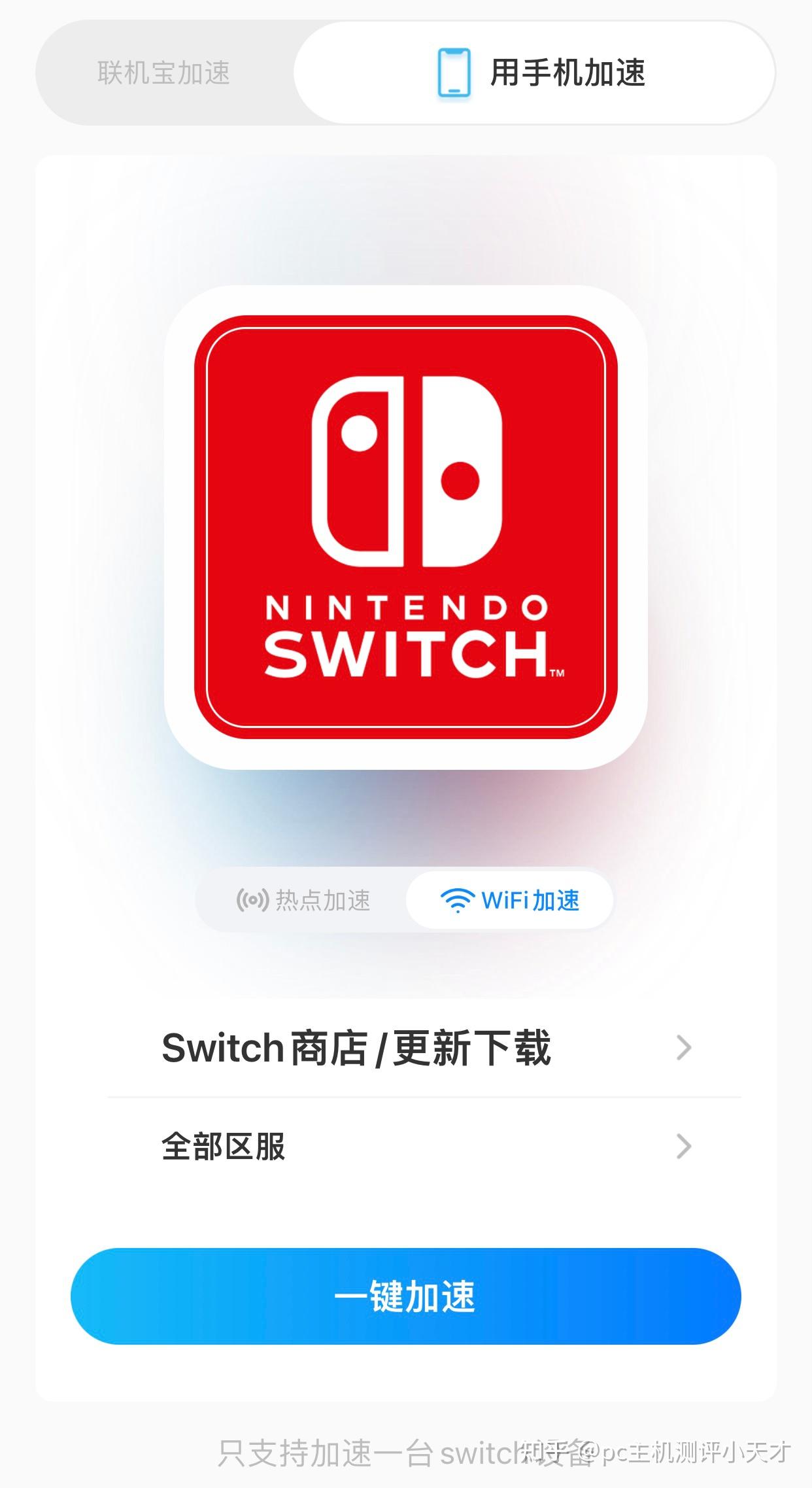 双人成行switch/NS好友通行证在哪找通行证下载教程 - 知乎