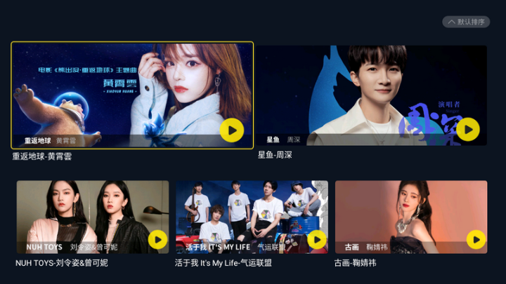 [电视软件]——电视上大屏K歌，在家KTV，p配上啤酒瓜子，免费看各种MV，免会员不花钱 - 知乎