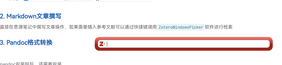 使用Markdown(思源笔记+Pandoc)进行学术论文写作 - 知乎