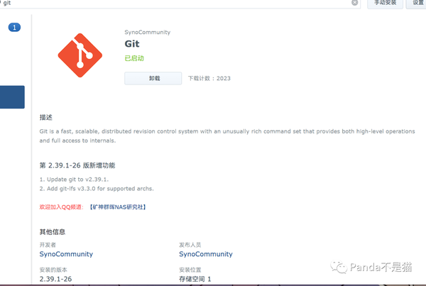 力荐！NAS下搭建一个福特曾使用的仓库管理系统——GreaterWMS - 知乎