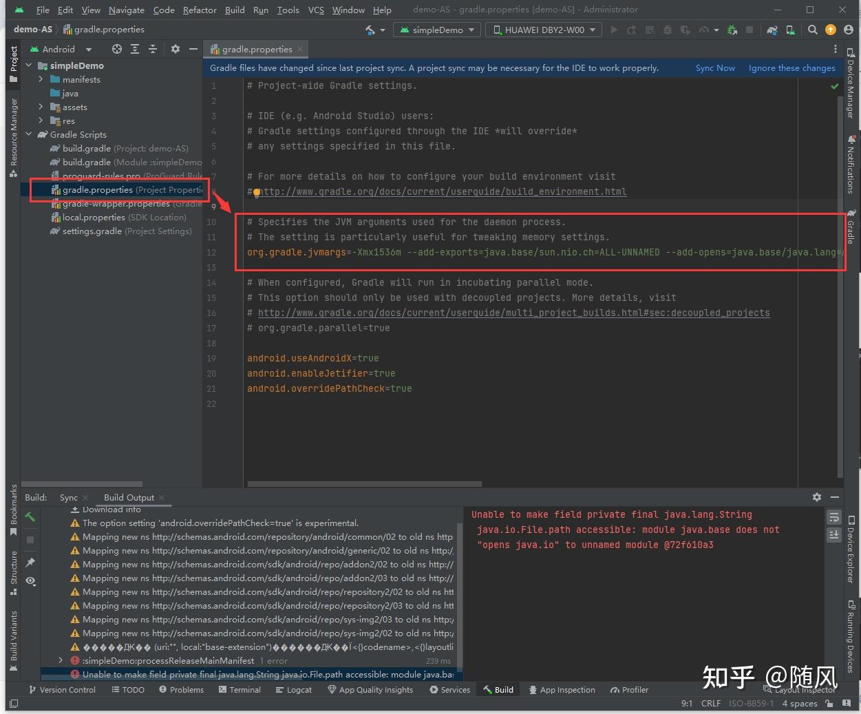uniapp离线本地打包[二] - android离线打包流程 - 知乎