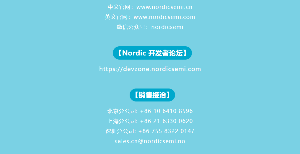 Nordic宣布推出nRF54系列，再次奠定低功耗蓝牙领域的领先地位 - 知乎