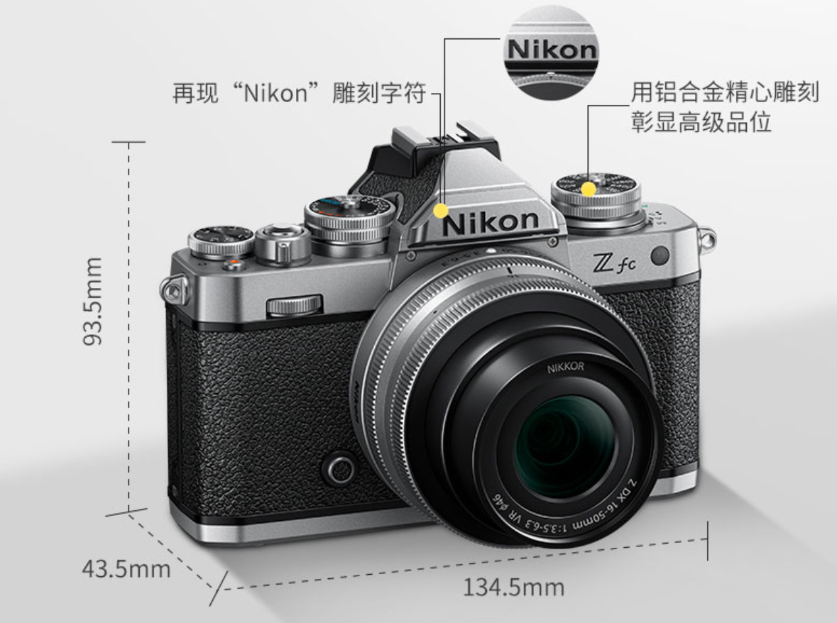 尼康 Z fc 与富士 X-T30，谁是更值得买的复古 APS-C 相机？ - 知乎