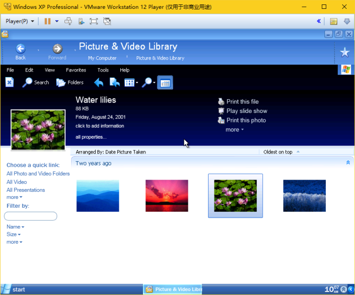 Longhorn Build 4029 简报，以及聊聊 Windows PE - 知乎