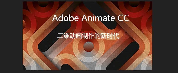 Actionscript3.0及Animate动画学习书籍推荐 - 知乎