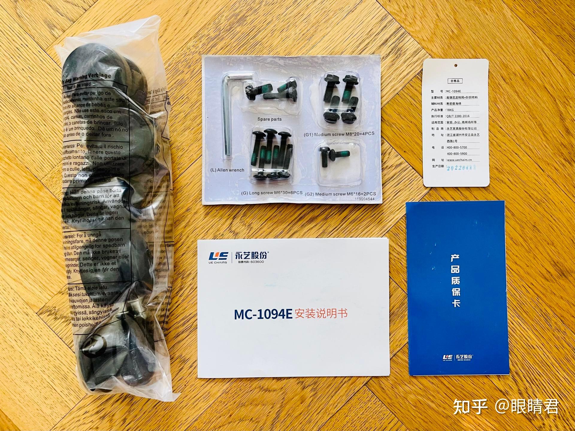 双背联动，千元好椅永艺XY人体工学椅