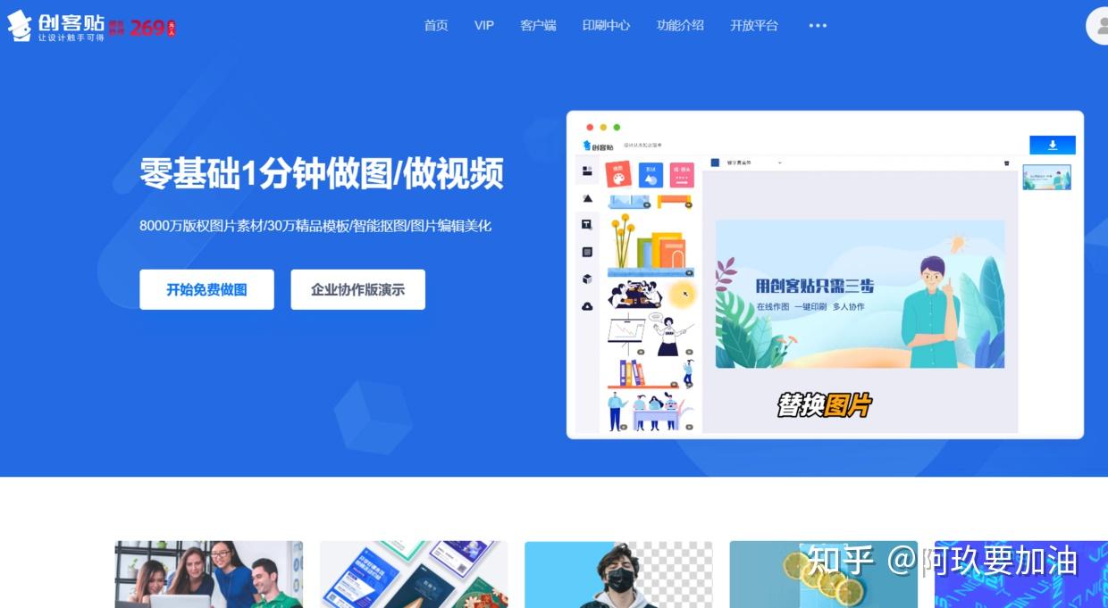 常用运营工具推荐~ - 知乎